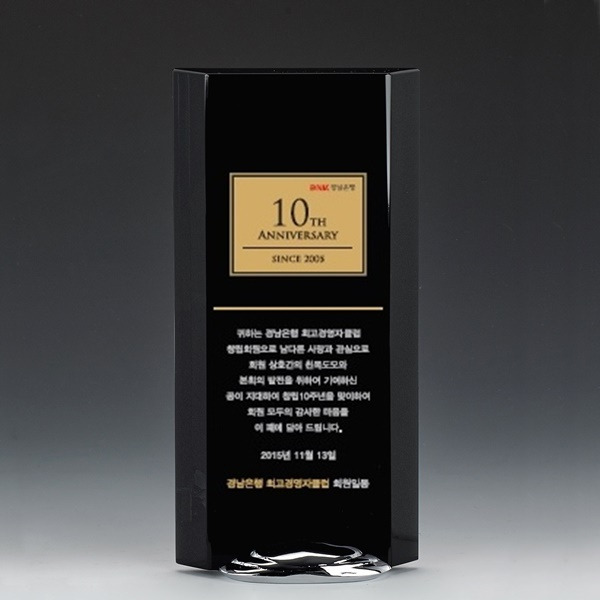 졸업패 축하패 추대패 안수패 임직패 취임패 인증패 위촉패 상패 문구