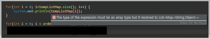 JAVA) List 반복문 돌리기