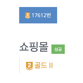 백준 17612 쇼핑몰 풀이 (feat. JAVA) — nak-z