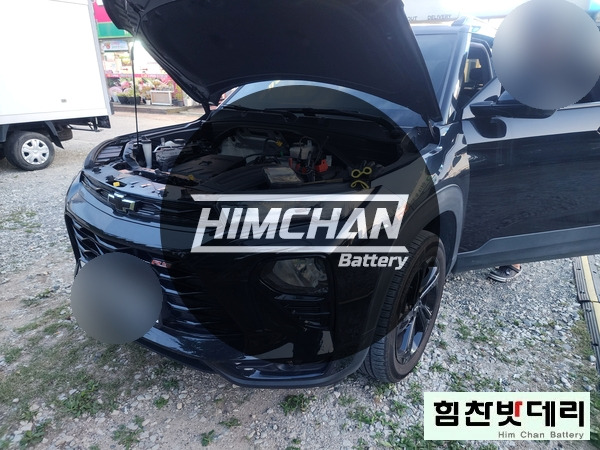 힘찬배터리 창원본점 쉐보레 트레일블레이져 창원밧데리 창원배터리 외동 자동차 출장 배터리 밧데리 교환 전문점 창원 마산 진해