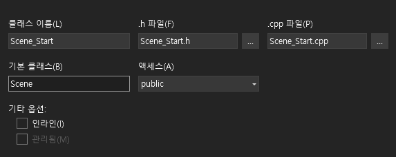 [winAPI 07] Scene & Scene Manager
