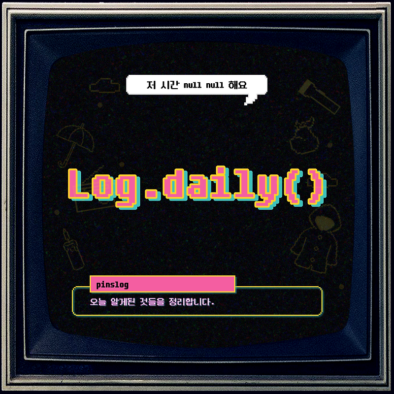 [Android] Floating Action Button과 BadgeDrawable :: 핀수로그