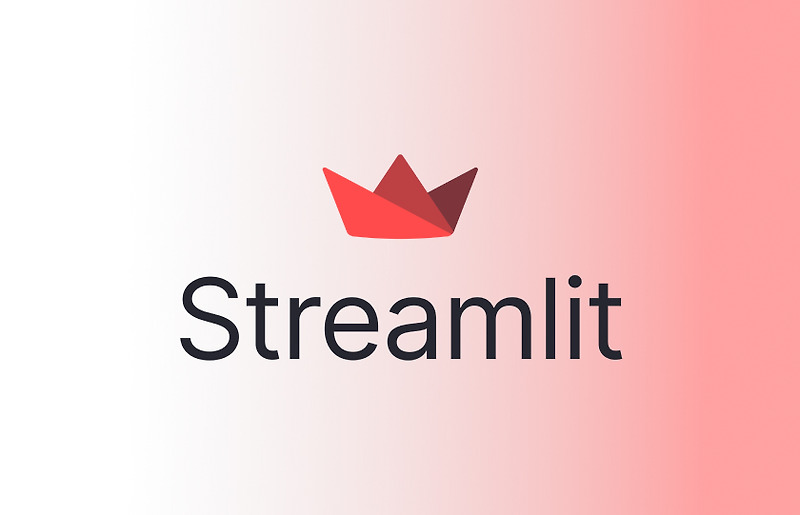 Python 파이썬 스트림릿streamlit Main 함수를 활용한 기본 구조