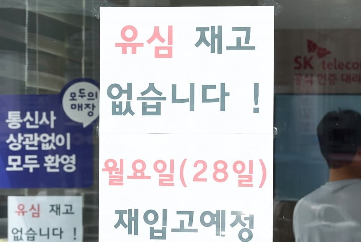 "유심 대란 터졌다!" 통신사 줄줄이 이탈 SKT 위기 '초비상'