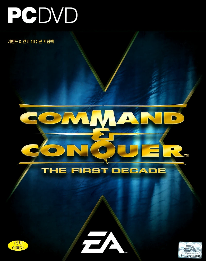 Command & Conquer: The First Decade