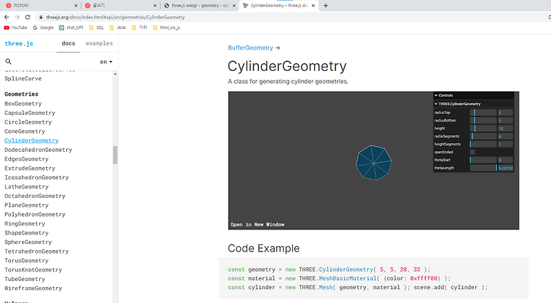 Three.js EX03 CylinderGeometry