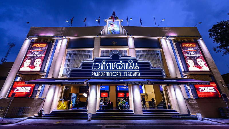 라자담넌 월드 시리즈(Rajadamnern World Series)