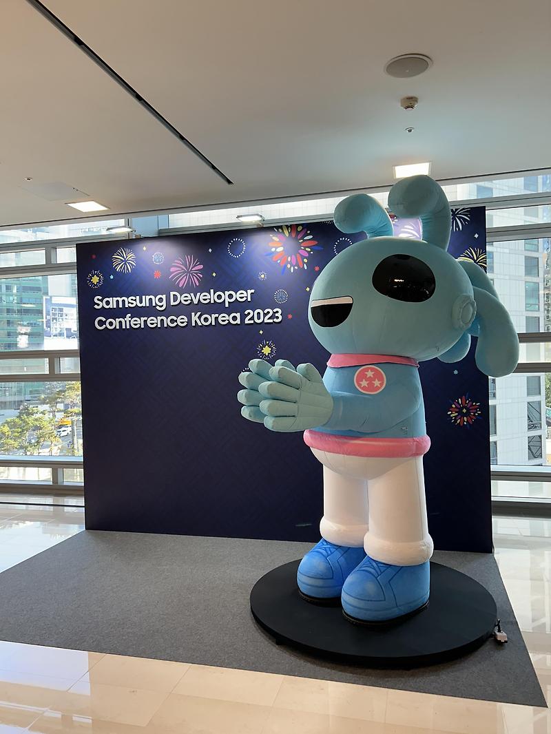 SDC(Samsung Developer Conference) Korea 2023 후기 — BonusTrack02.dev