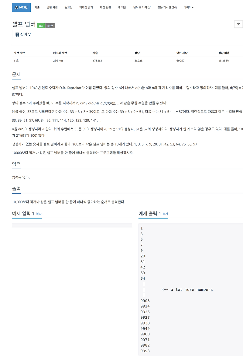 [Javascript] BOJ_4673. 셀프 넘버 — 코딩하는 고릴라