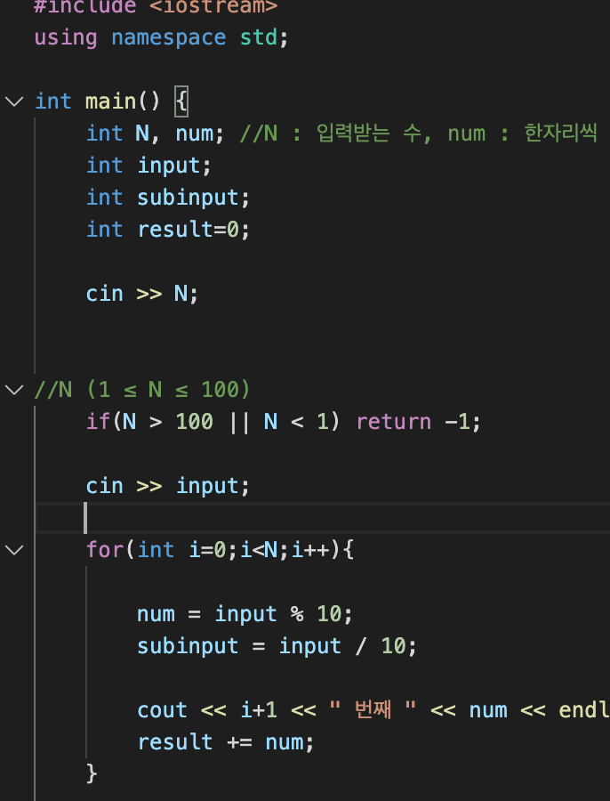 [11720] 숫자의 합