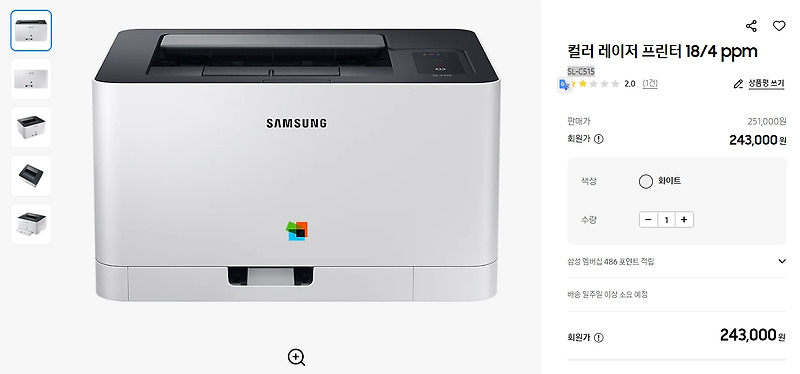 컬러 레이저 프린터 18/4 ppm(SL-C515) 메뉴얼, 드라이버 무료 다운로드