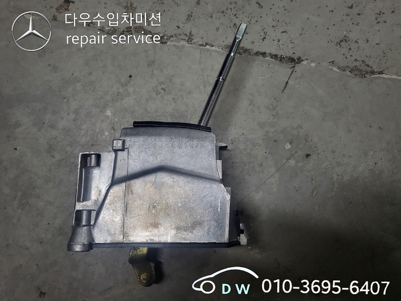 [다우수입차미션] 벤츠 S430 W220 ESM 전자식 셀렉트레버 모듈 고장 "P1856 셀렉트레버 위치감지기가 고장입니다 ...