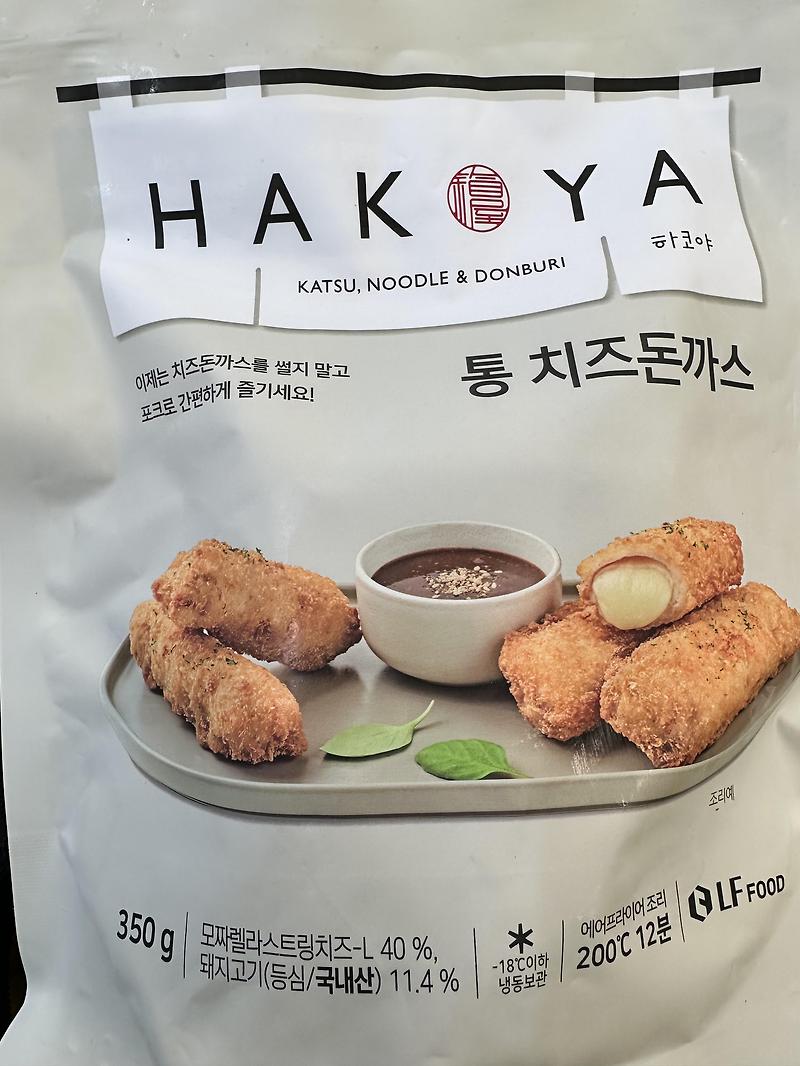 하코야(HAKOYA) 통 치즈 돈까스 가격 판매처 칼로리