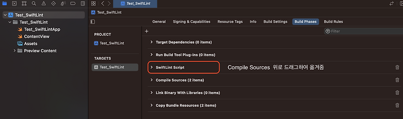 [Swift] SwiftLint — bulmang