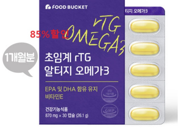 원료의 손상을 낮추고 품질을 높인! 푸드버킷 초임계 rTG알티지 오메가3 600mg x 30캡슐 (1개월분) 85%할인