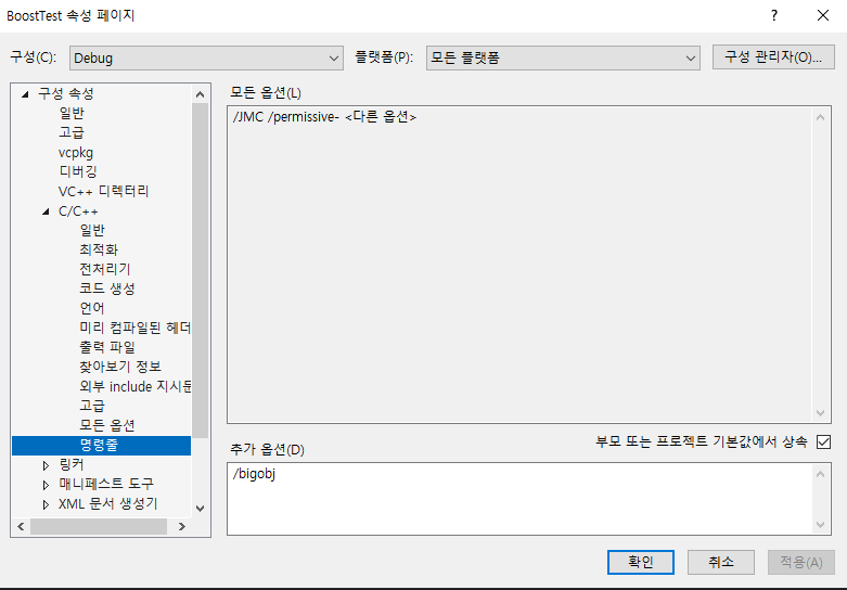 Visual studio c++ fatal error C1128: 섹션 수가 개체 파일 형식 한도를 초과했습니다. /bigobj를 사용하여 컴파일하십시오.