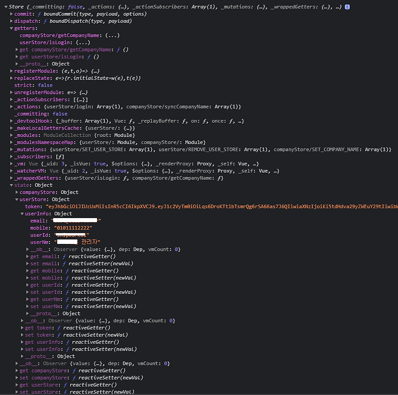 vue router 에서 vuex modules store 참조하기