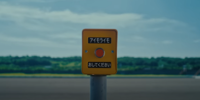 [일본어 가사 번역] tuki - アイモライモ (Aimoraimo) — Log