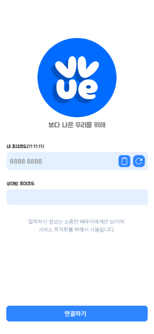 [쀼] 화면이 실시간으로 바뀌어야 하는 요구사항을 해결해보자 (1) 백엔드 : WebSocket 구현