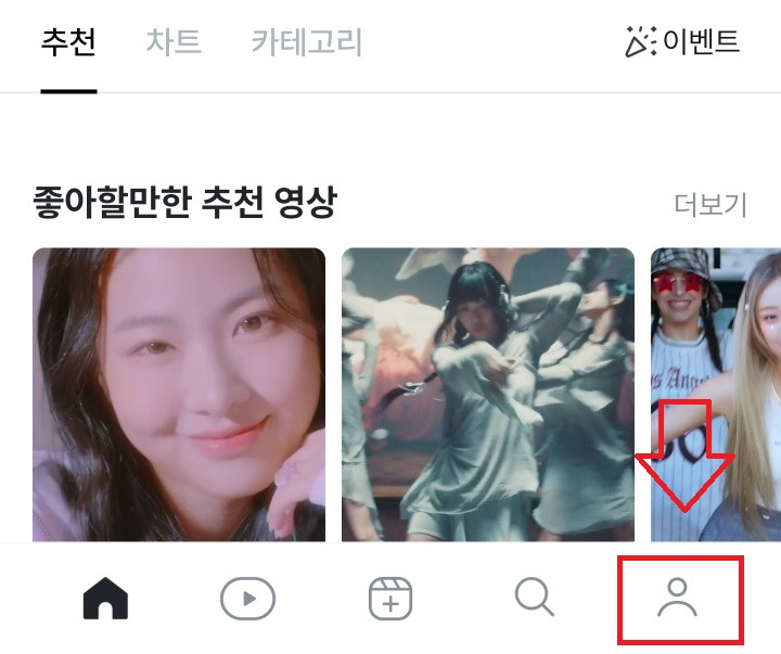 보이는 컬러링 설정/해지 방법 (브이컬러링 설정/해지)