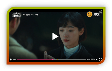 힘쎈여자 강남순 15회, 16회 최종회 결말은 재방송 드라마 편성표 JTBC 온에어 시청방법 - 이슈 정보