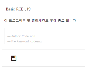 [CodeEngn] Basic RCE L19풀이