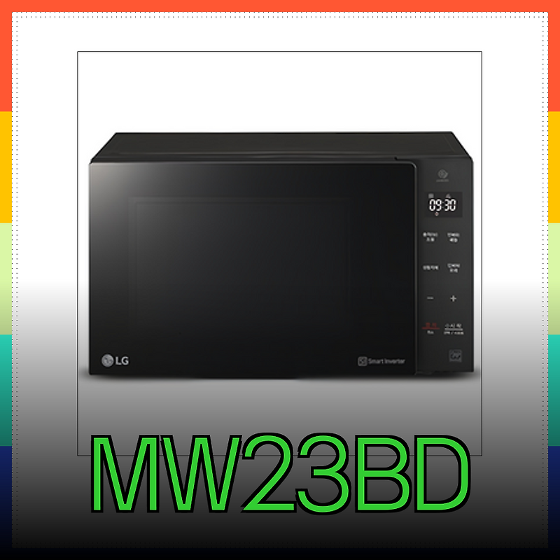 LG전자 스마트 인버터 전자레인지 MW23BD: 23L 터치식 편리함과 실용성의 완벽 조화!