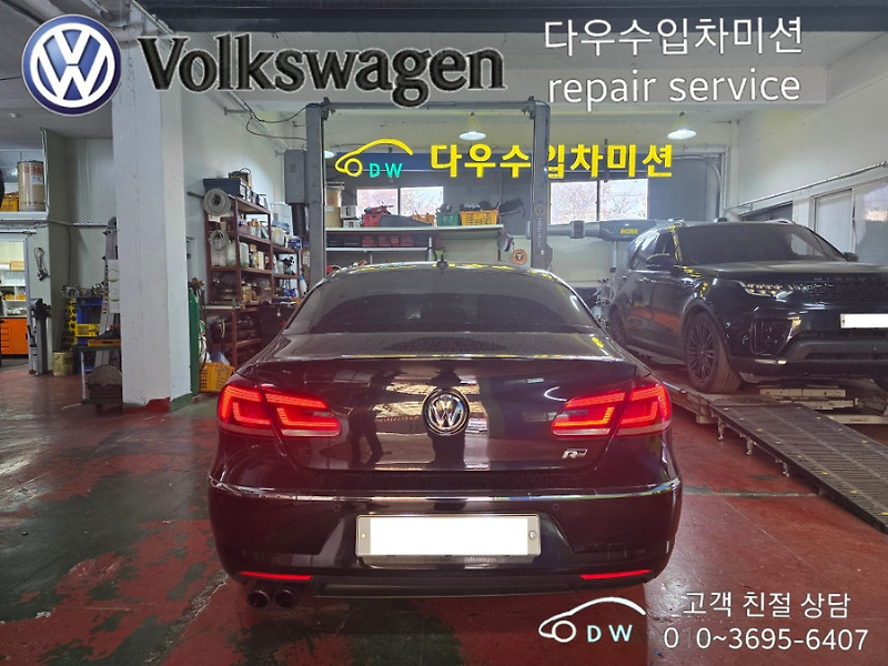 [다우수입차미션] 폭스바겐 CC R라인 P2711 19143:005 문제로 02E 미션탈거하여 오버홀해보니 내부깨짐, 중고미션 ...