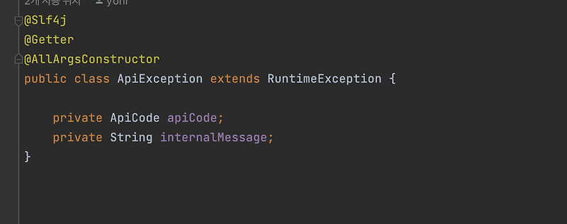 회고7. CustomException 분류는 어떻게 하면 좋을까?