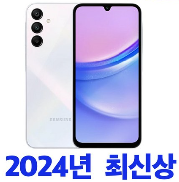 갤럭시 A155 최고의 가성비 스마트폰을 선택하는 법