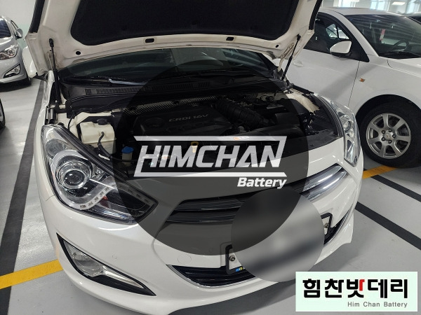 힘찬배터리 마산점 마산밧데리 마산배터리 마산 양덕동 I40 배터리 자동차 출장 배터리 교환 전문점 창원 마산 진해 김해 수입차 국산차 배터리 교환 힘찬밧데리