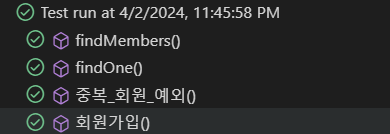 스프링 입문 - 11. JPA