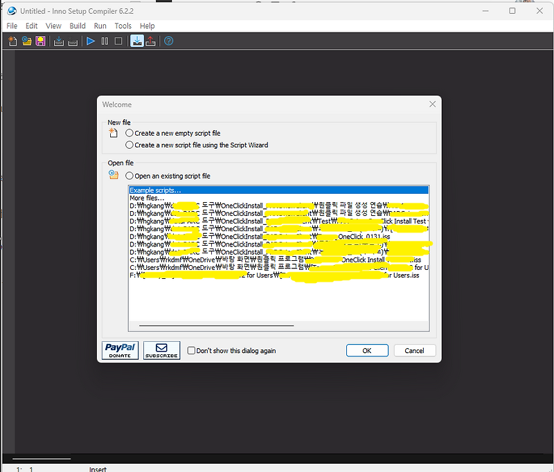 Inno Setup Compiler 사용해서 설치파일 만들기