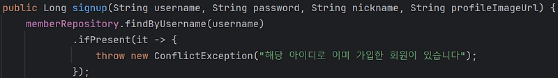 Optional isPresent(), ifPresent(), orElseThrow — 동현s토리