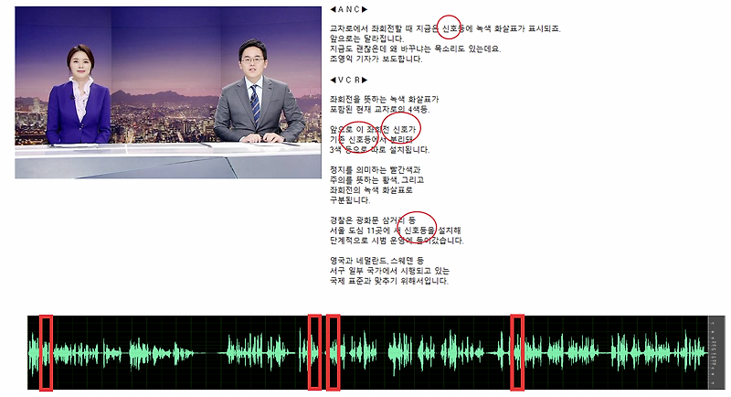 [Chapter8] 음향모델(2) - Viterbi Algorithm