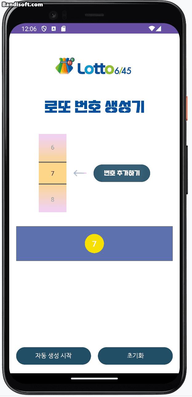 LIMHEEJIN | [Android TIL] 240228