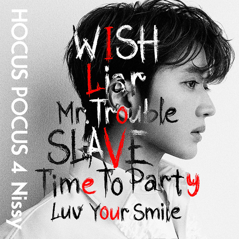 Nissy - Mr. Trouble (가사/발음/번역)