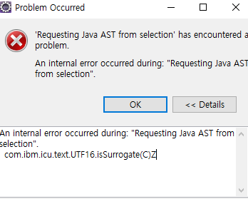 #이클립스#스프링에러#레거시에러#UTF16