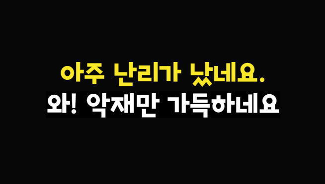 TSMC 주가 급락, SOXL 하락, 그리고 반도체 시장 전망