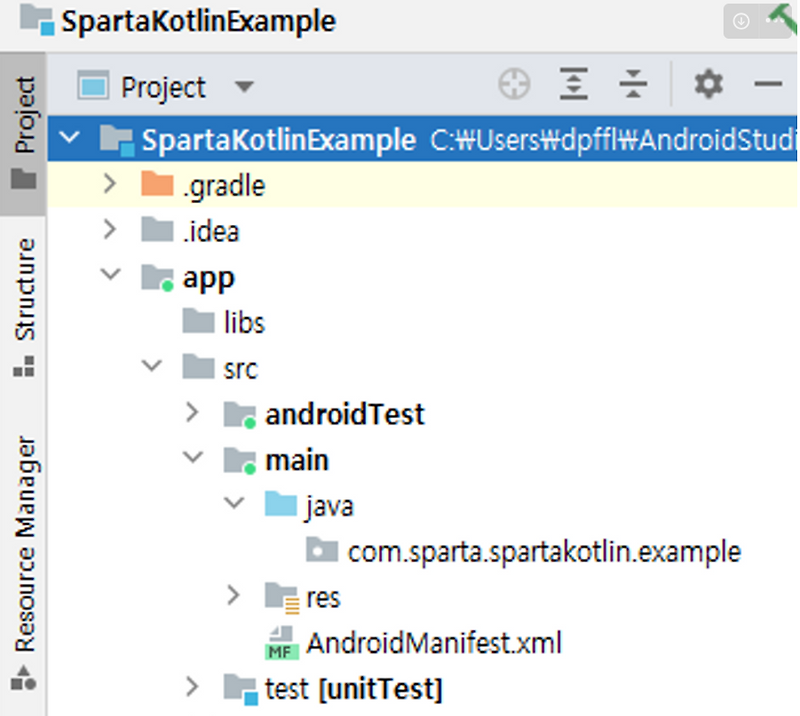 [kotlin] 문법 4주차 정리 - 객체지향 프로그래밍 심화