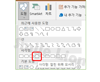 ITQ파워 2021110회차 B형 - [슬라이드1] 표지디자인