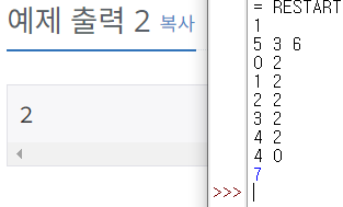 [python] 백준 1012 : 유기농 배추