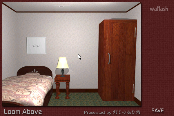 Loom Above - Akarika 방탈출 - 플래시게임 | 와플래시 아카이브