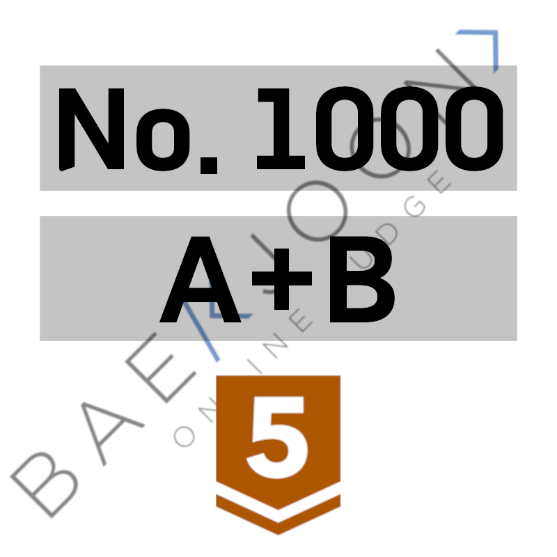 [BOJ 백준] 1000 - A+B (C / C++ / Python)