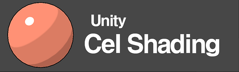 CatDarkGames. Game Dev Story :: Unity Cel Shading - 카툰렌더링