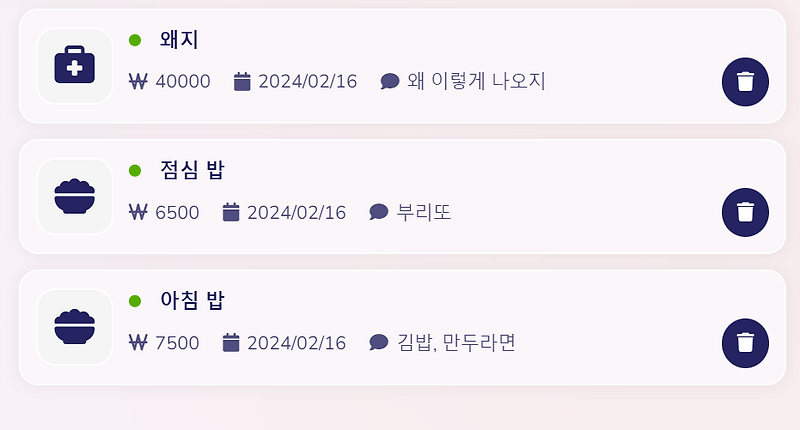 에러1 차트가 이상하다.[mongodb 날짜 하루 차이 수정]