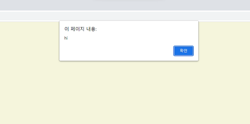 Html Html파일로 Css Javascript 파일 가져오기