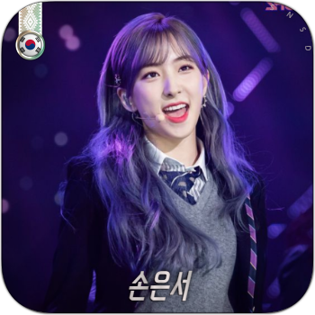 FM2020 아이돌 로스터