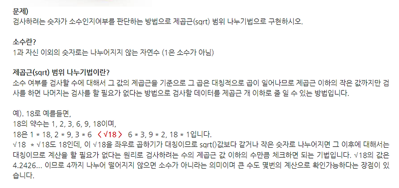 2023.04.19 TIL(JAVA 반복문)