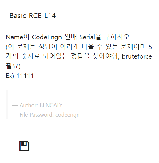 [codeengn] Basic RCE 14 :: bss 영역